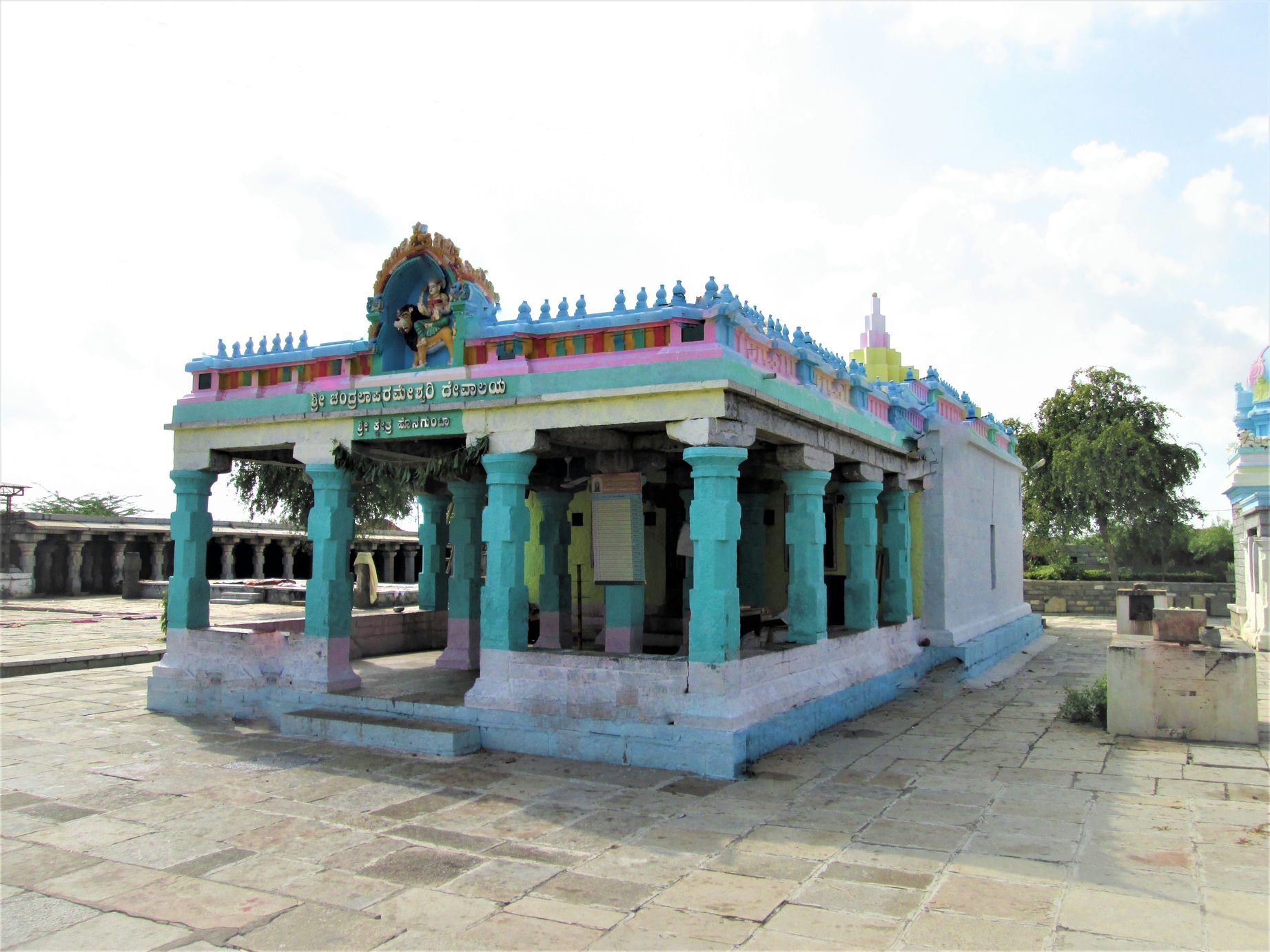 How to Reach – SHREE CHANDRALA PARAMESHWARI TEMPLE